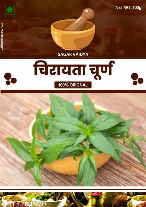Buy SAGAR VAIDYA Chirayata/Bitterstick/Swertia Chirata Powder (100 g ...