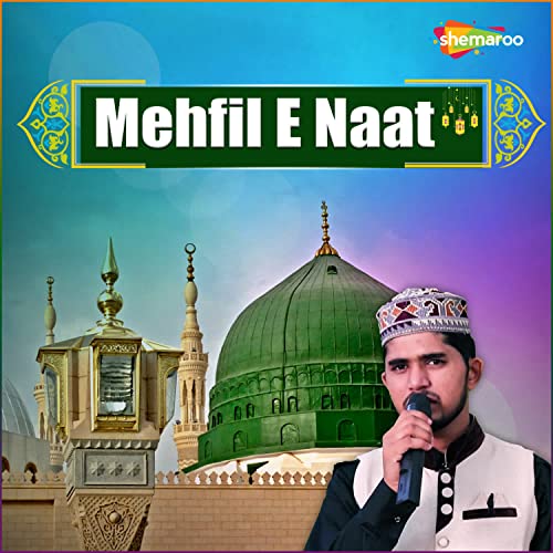 Écouter Mehfil E Naat de Noorul Huda Nepali sur Amazon Music