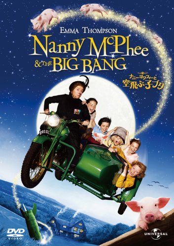 Amazon.com: Nanny McPhee and the Flying Pig DVD : Movies & TV