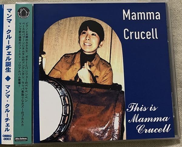 Amazon.co.jp: CD マンマ・クルーチェル 吉野桃子 マンマ・クルーチェル誕生 Mamma Crucell This Is ...