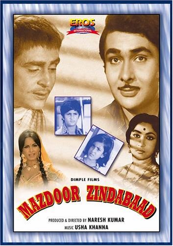 Amazon.com: Mazdoor Zindabaad : Nil, Naresh Kumar, Ashok Kapoor,Baby ...