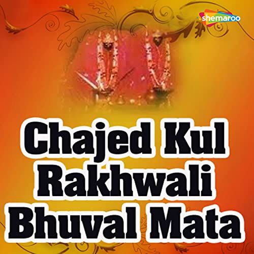 Play Chajed Kul Rakhwali Bhuval Mata by Satish Dehra, Bhavna Pandit ...