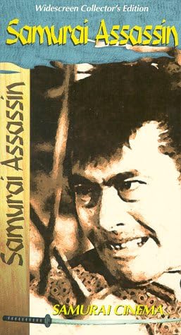Amazon.com: Samurai Assassin [VHS] : Samurai Assassin: Movies & TV