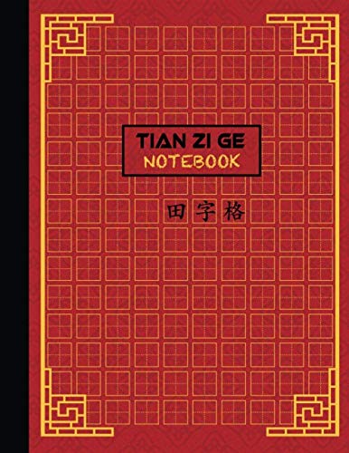 Tian Zi Ge Notebook: 120 Pages Chinese Calligraphy Paper: Chinese ...