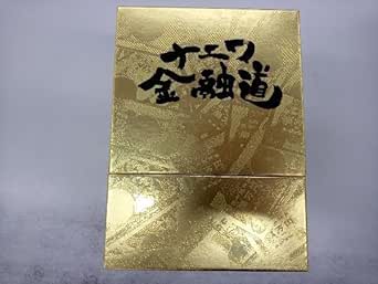 Amazon.co.jp: DVD Naniwa Financial Road DVD-Box (First Press Limited ...