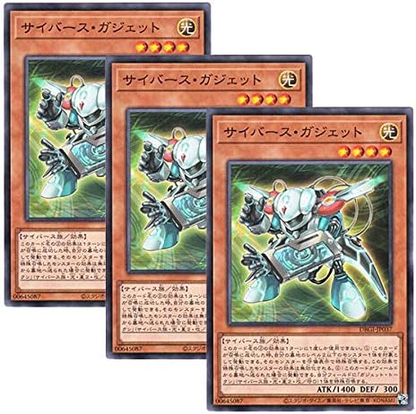 Amazon.co.jp: 【 3枚セット 】遊戯王 日本語版 DBGI-JP037 Cyberse Gadget サイバース・ガジェット (ノーマル) : おもちゃ