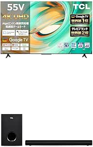 Amazon | TCL 55V型 4K Google TV 液晶 テレビ 55V6B Wチューナー内蔵 スマートテレビ.サウンドバー ワイヤレスサブウーファー | テレビ 通販