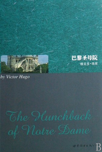 Amazon.com: The Hunchback of Notre Dame (Chinese Edition ...