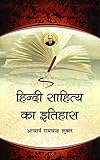 ・ブランド:Nayee Kitab Prakashan・製造元/メーカー部品番号:9387145085