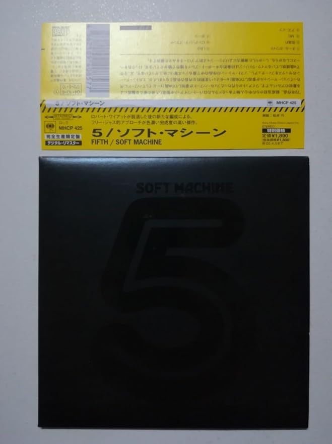 Amazon.co.jp: 【帯付紙ジャケCD】Soft Machine - Fifth 5 1972年(2004年日本盤) UKカンタベリー ...
