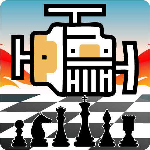 Bagatur Chess Engine - App on Amazon Appstore