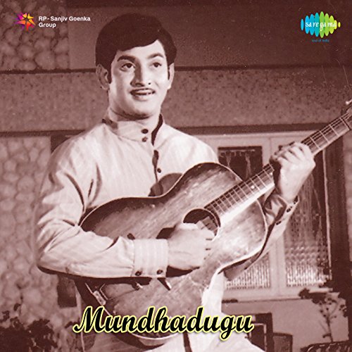 Amazon.co.jp: Mundhadugu (Original Motion Picture Soundtrack) : K. V ...