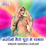 【発売日：2025年12月31日】・製造元:Jhankar_Folk Rang Music