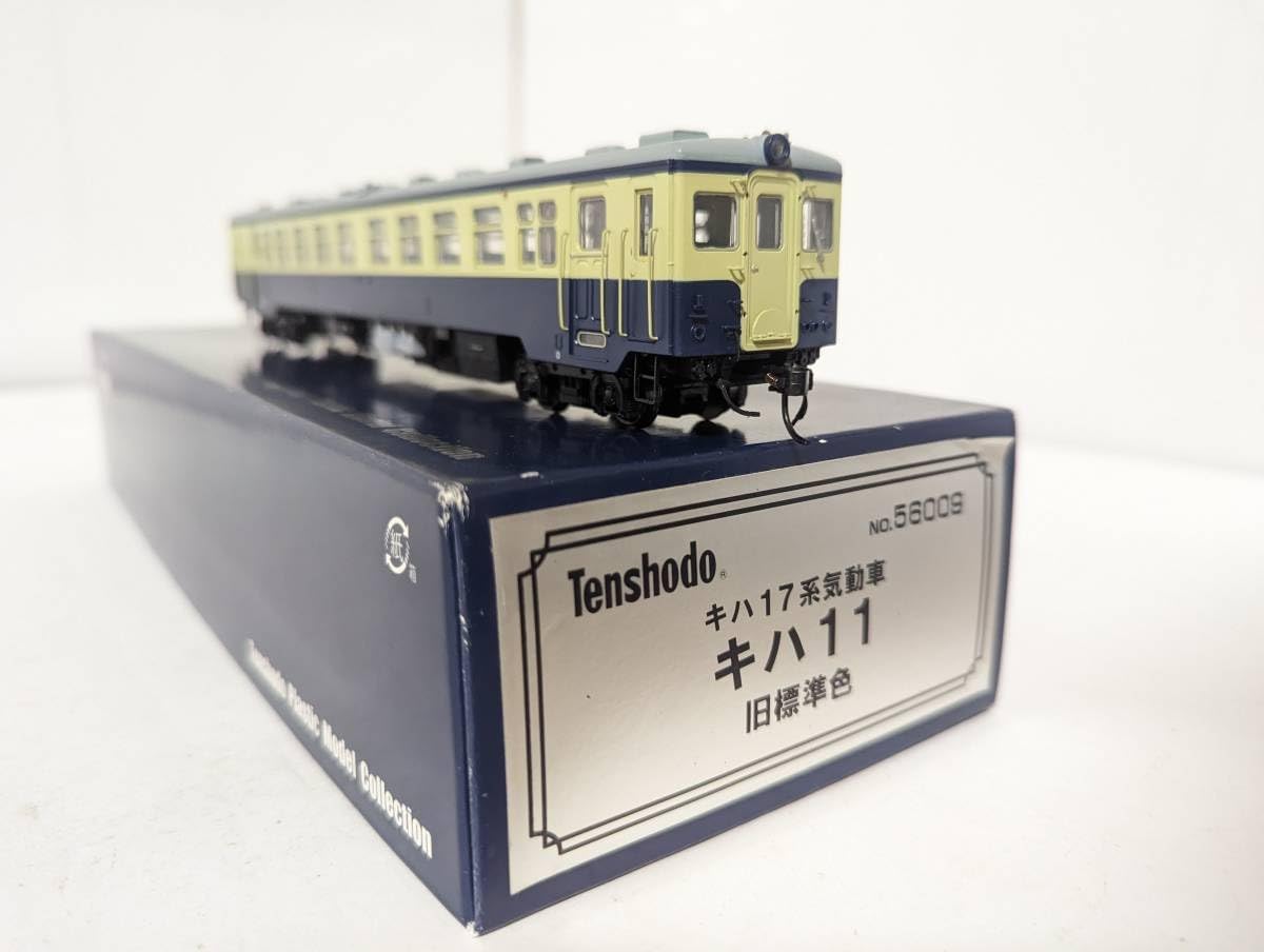 Amazon | 室内灯付 天賞堂 0830 56009 キハ17系 気動車 キハ11 旧標準色 HOゲージ 鉄道模型 Tenshodo 国鉄 ...