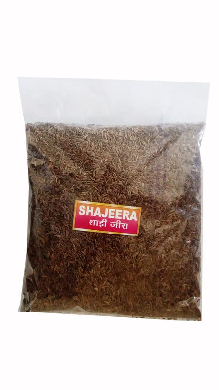 Sagar AROMATICS, Sha Jeera 100 Grams : Amazon.in: Grocery & Gourmet Foods