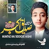 【発売日：2026年04月27日】・製造元:Muhammad Nabeel Madni Official
