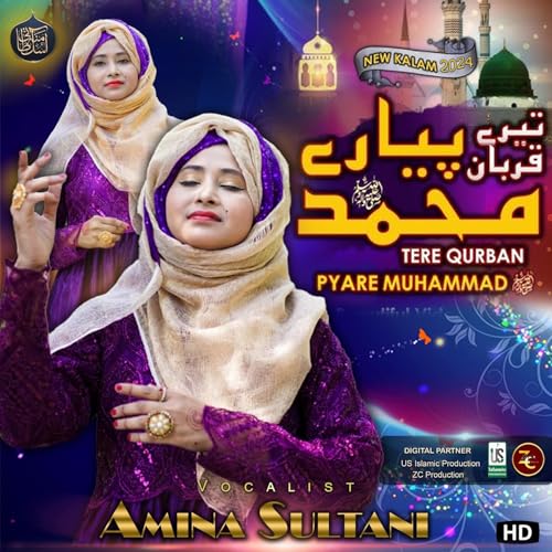 Écouter Tere Qurban Pyare Muhammad par Amina Sultani sur Amazon Music Unlimited, ${countryName}