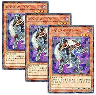 Amazon.co.jp: 【 3枚セット 】遊戯王 日本語版 SPTR-JP046 Necro Gardna ネクロ・ガードナー (ノーマル・パラレル) : おもちゃ