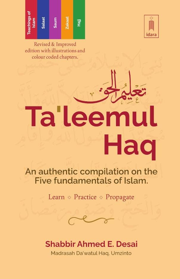 Taleemul Haq - Revised and Improved Edition with Illustrations & Color ...
