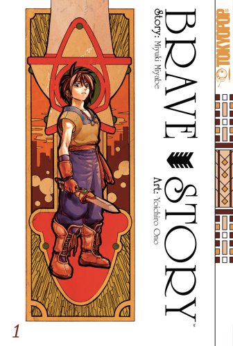 Brave Story Volume 1: Miyuki Miyabe, Yoichiro Ono: 9781427804891 ...