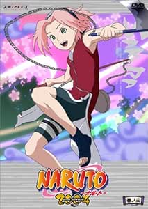 NARUTO -ナルト- 2nd STAGE 巻ノ三 [DVD] : 竹内順子, 杉山紀彰, 中村千絵, 井上和彦, 西尾鉄也, 伊達勇登 ...