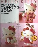 ・ブランド:サンリオ(SANRIO)・製造元:サンリオ