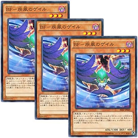 Amazon.co.jp: 【 3枚セット 】遊戯王 日本語版 20AP-JP069 Blackwing - Gale the Whirlwind BF－疾風のゲイル (ノーマル・パラレル ...