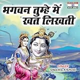 【発売日：2025年12月20日】・製造元:Shivam Studio