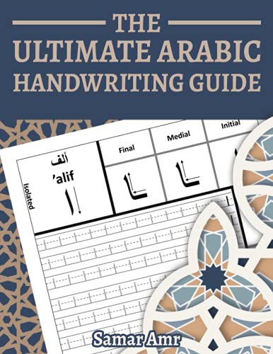 Snapklik.com : The Ultimate Arabic Handwriting Guide: Arabic ...