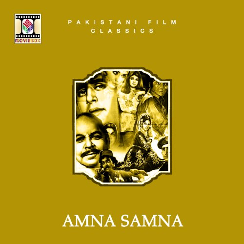 Amazon.com: Amna Samna (Pakistani Film Soundtrack) : Various artists ...