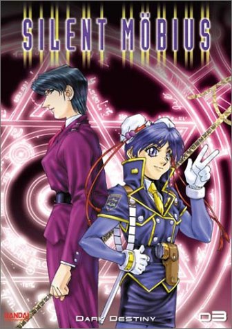 Silent Mobius DVD Collection 3 (DVD, 2004, 2-Disc Set) for sale online ...