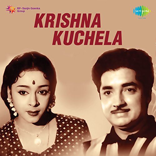 Amazon MusicでK. RaghavanのKrishna Kuchela (Original Motion Picture ...