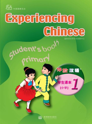 Experiencing Chinese - Elementary School Student's Book 1A: n/a ...