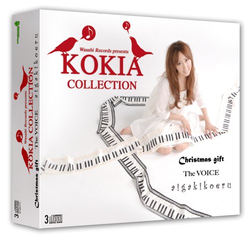 Kokia - Collection - Amazon.com Music