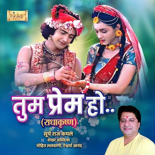 Tum Prem Ho (From "RadhaKrishn") by Surya Raj Kamal, Mohit Lalwani ...