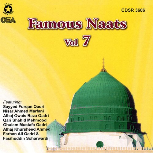 Amazon.com: Famous Naats - Vol. 7 : VARIOUS ARTISTS: Digital Music