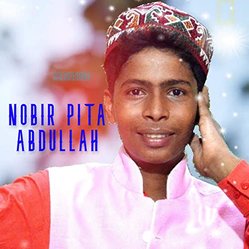 Amazon Music UnlimitedでMD BasirのNobir Pita Abdullahを