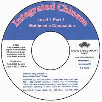 Amazon.com: Integrated Chinese: Level 1: Multimedia Companion (English ...