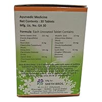 Buy Kayam Ayurvedic Tablets, 30 Pieces Carton Online at Low Prices in ...