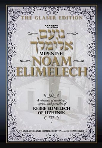 Noam Elimelech (English Edition) eBook : Weissblum of Lizensk, Rav ...