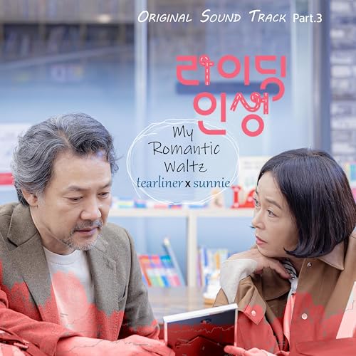 Play Riding Life, Pt. 3 (Original Soundtrack) by Tearliner & Sunnie on ...