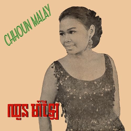 Amazon MusicでChhoun Malayのឈួន ម៉ាឡៃを再生する