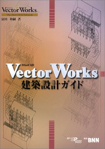 VectorWorks建築設計ガイド : Amazon.de: Bücher