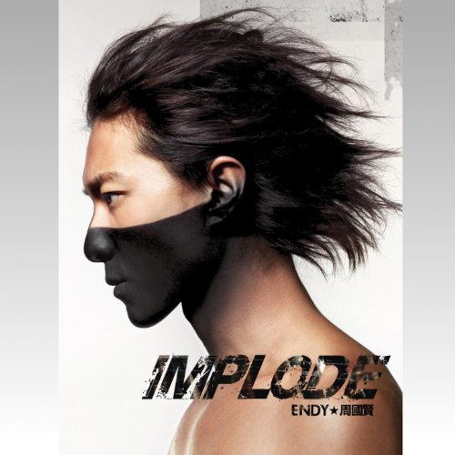 Implode by Endy Chow on Amazon Music Unlimited