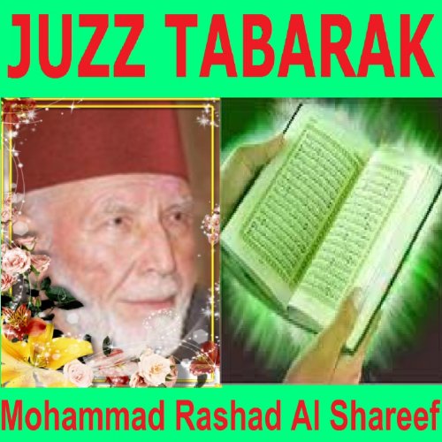Play Juzz Tabarak (Quran - Coran - Islam) by Mohammad Rashad Al Shareef ...
