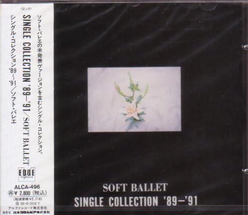Amazon.co.jp: SOFT BALLET SINGLE COLLECTION’89~’91: ミュージック