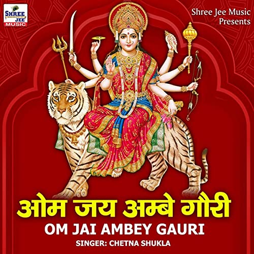Om Jai Ambey Gauri de Chetna Shukla en Amazon Music Unlimited