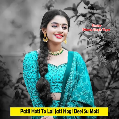 Amazon.co.jp: Patli Hoti To Lal Jati Hogi Deel Su Moti : Dhara Singh Tiger: Digital Music