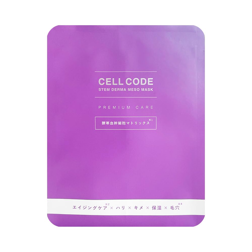 Amazon | 【セルコード ステム ダーマメソ マスク 1枚(23mL) 】 ヒト幹細胞 エクソソーム シートマスク フェイスパック ナイアシンアミド レチノール フラーレン セラミド 高 ...
