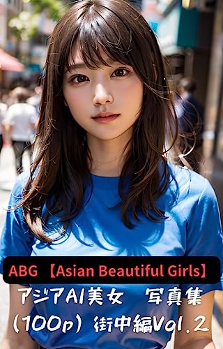 Amazon.com: ABG -Asian Beautiful Girls- Asian AI beautiful girls photo album 100p Town Vol2 ABG ...